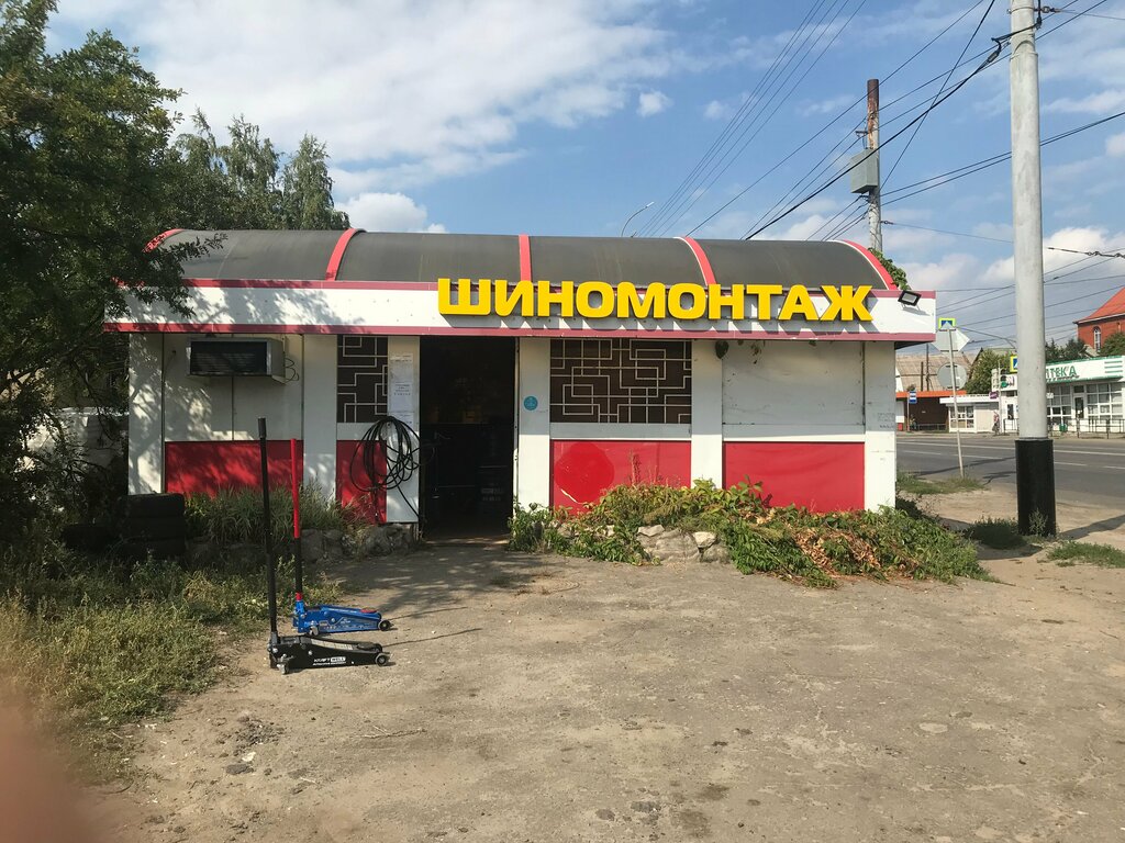 Oto lastik tamiri Шиномонтаж, Tambov, foto