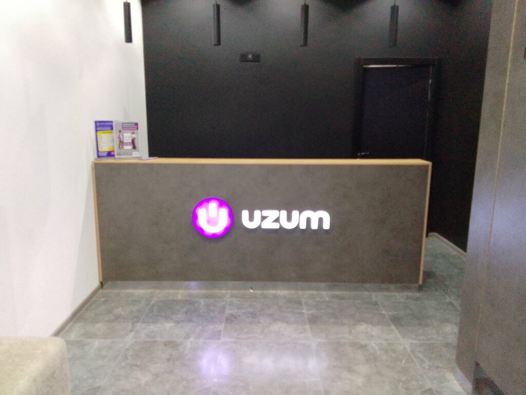 Teslimat noktası Uzum Market, Çırçık, foto