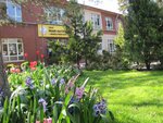 Tokat Anadolu İmam Hatip Lisesi (Tokat, Tokat Merkez, Yeşilırmak Mah.), lise  Tokat'tan
