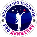 Ргодвижение (Tukhachevskogo Street No:27/4), sanat okulları  Stavropol'dan
