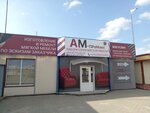 АМ-ПроМакс (Karjernaja vulica No:13), özel mobilya yapımı  Brest'ten