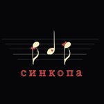 Sinkooopa (Korneychuka Street No:38Б), müzik okulları ve konservatuarlar  Moskova'dan