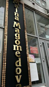 Maina Magomedova (Agasieva Avenue No:20), güzellik salonu  Derbent'ten