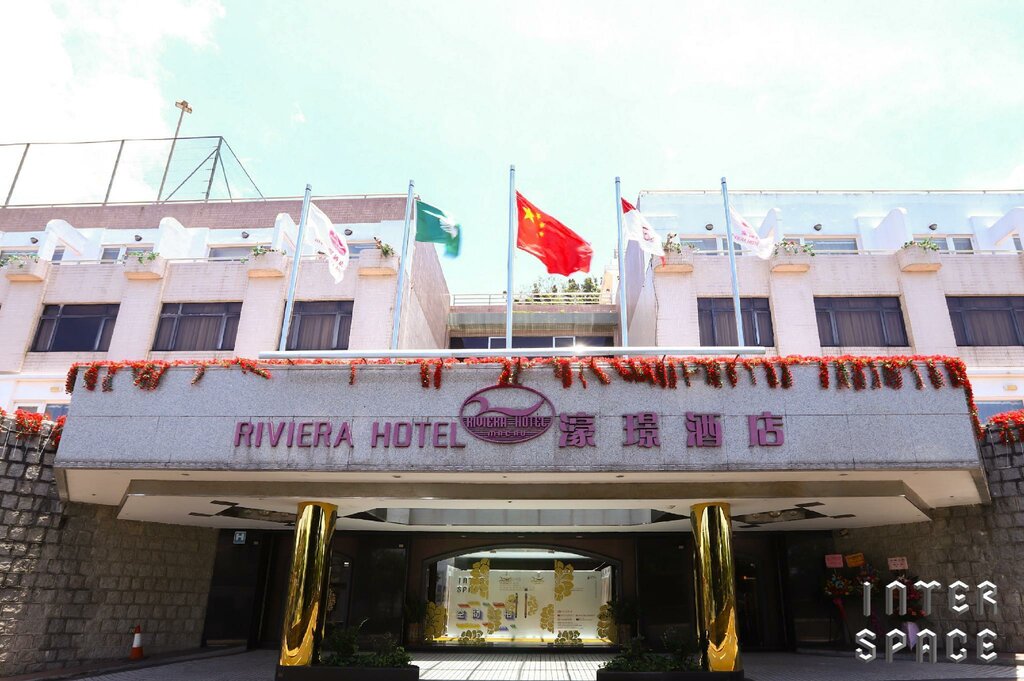 Otel Riviera Hotel Macau, Macau, foto