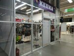 Кепка (Vatutina Street No:59), şapka satan mağazalar  Kovrov'dan