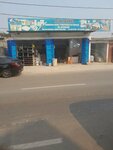 Pellal Bambi (Luanda, Rua de Quilengues (Rua C9)), yapı mağazası  Loanda'dan