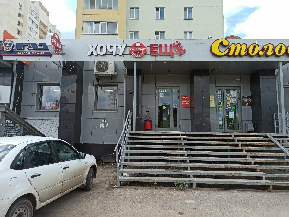 Market Khochu eshhyo!, Kazan, foto