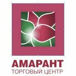 Amarant (Karla Marksa Street No:13Ак3), alışveriş merkezleri  Ulyanovsk'tan
