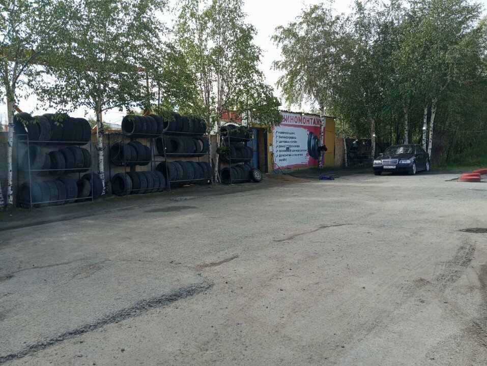 Oto lastik tamiri Шиномонтаж, Nijnevartovsk, foto