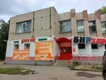 БИРхаус (Krylovskaya ulitsa No:54Б), bira dükkanı  Omsk'tan