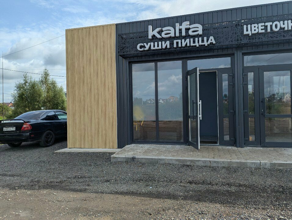 Hazır yemek teslim servisleri Kaifa, Başkurdistan, foto