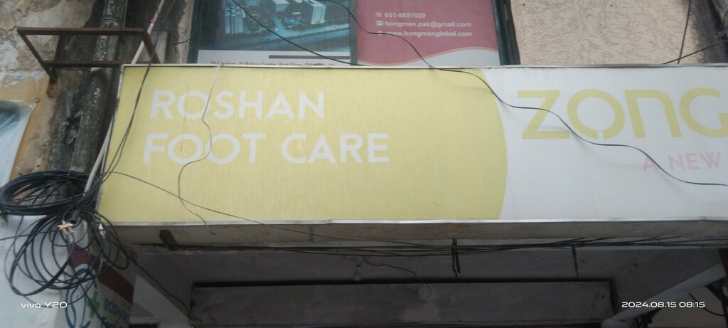 Özel muayenehaneler Roshan's Foot Care Islamabad since. 1985, Islamabad, foto