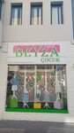 Beyza Çocuk (Muğla, Fethiye, Cumhuriyet Mah., 503. Sok., 8B), çocuk giyim mağazaları  Fethiye'den