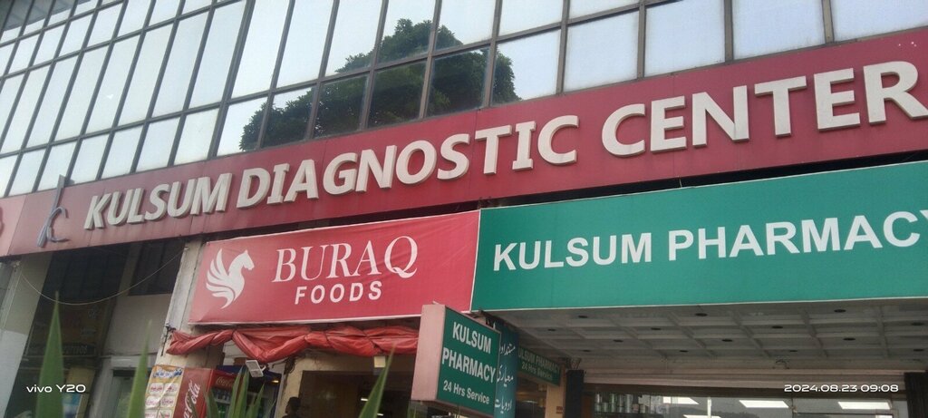 Tıbbi laboratuvarlar Kulsoom Lab & Diagnostic Center, Islamabad, foto