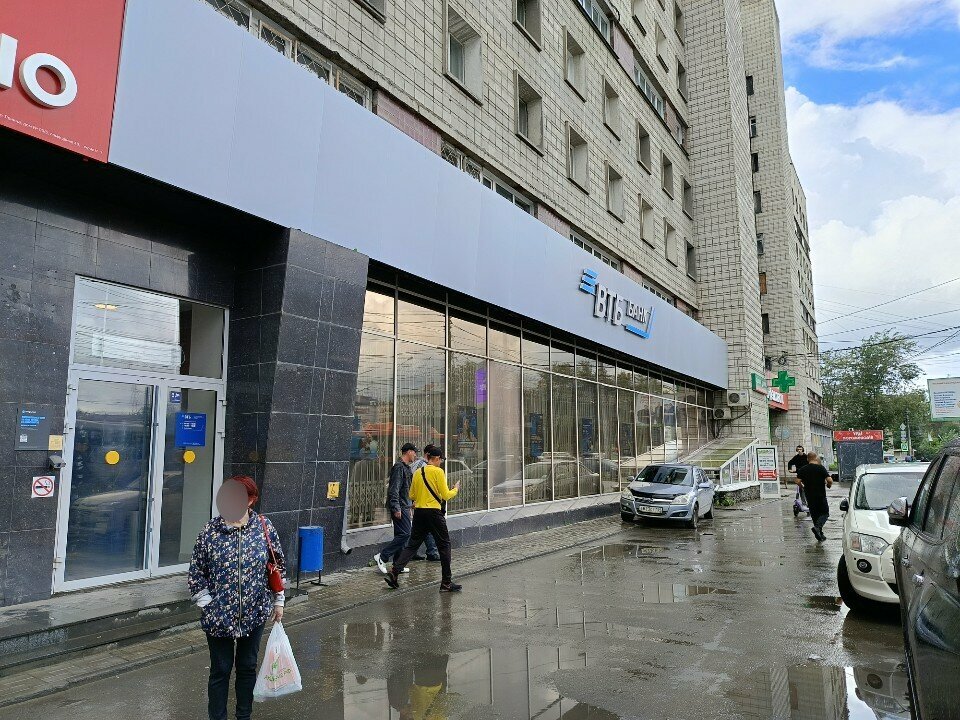Banka VTB Bank, Novosibirsk, foto
