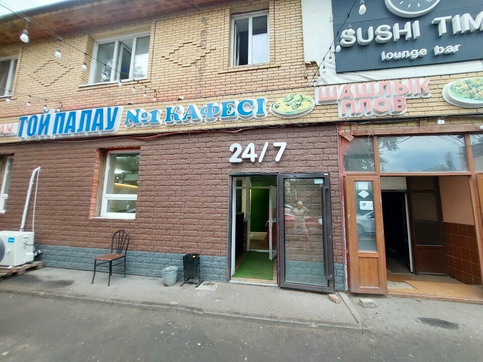 Kafe Toy Palau No. 1, Astana, foto