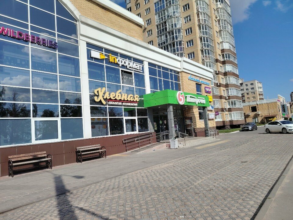 Ev tekstili mağazaları Любимый текстиль, Cheboksary, foto