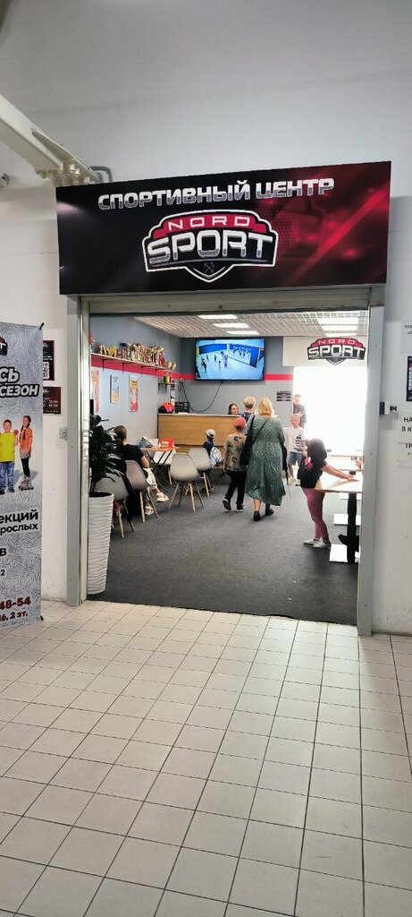 Spor kulüpleri Piratas Academy, Saint‑Petersburg, foto