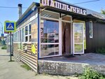 Шашлычная (ulitsa imeni N.G. Chernyshevskogo No:1к3), fast food  Saratov'dan