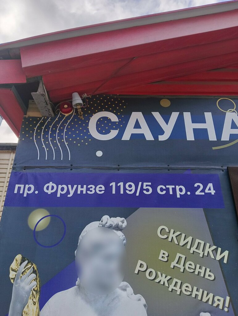 Market U Sergeya, Ip Kalmagorov S. V., Tomsk, foto