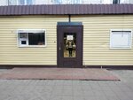 Grocery Department (Qamzın kóshesi No:3), un ve tahıllar  Pavlodar'dan