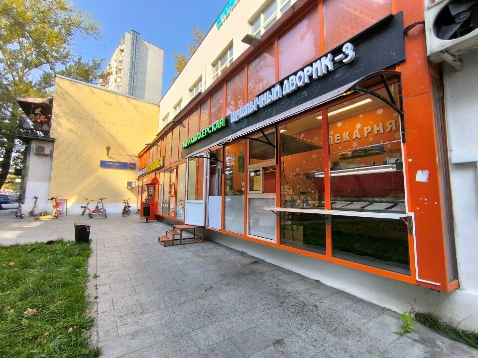 Fast food Шашлычный дворик, Moskova, foto