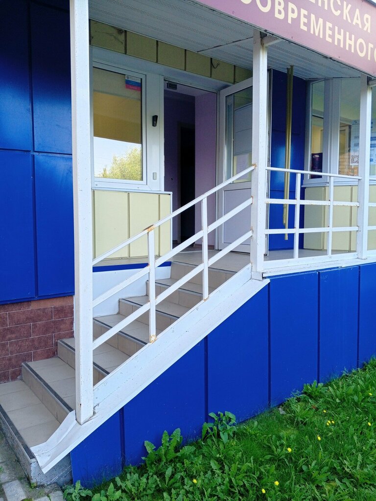Üniversiteler Среднерусский гуманитарно-технологический институт, Kolomna, foto