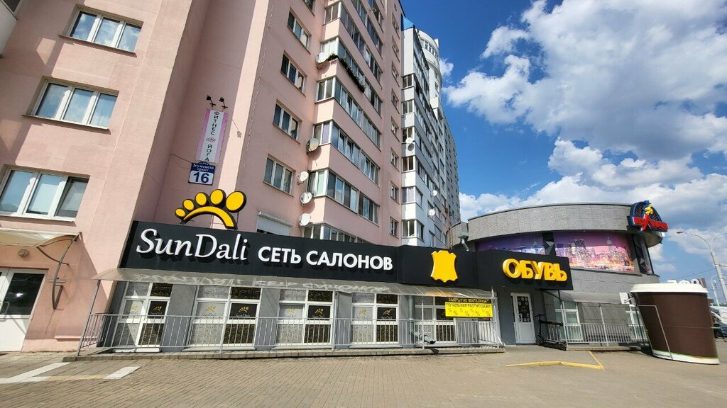 Ayakkabı mağazaları SunDali, Minsk, foto