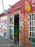 Cantina (Luanda Province, Municipality of Luanda, Mussesse), market  Loanda'dan