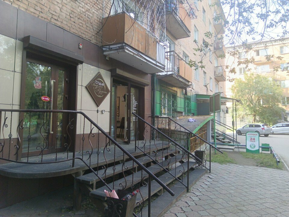 Kaş ve kirpik salonu Академия Красоты, Kızıl, foto