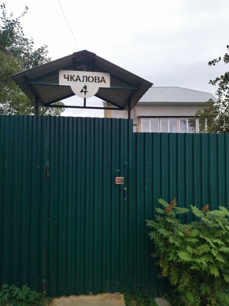Hamamlar Баня городская, Viazma, foto