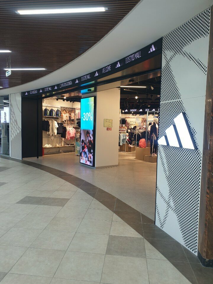 Spor giyim ve ayakkabı Adidas, Petropavl (Petropavlovsk), foto