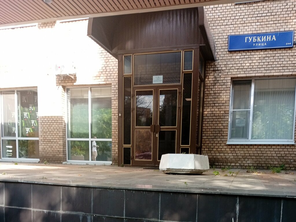 Yeni teknolojiler Innovatsionnoye predpriyatiye NTsVO-Fotonika, Moskova, foto