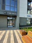 Mother Laser (ulitsa Mansura Khasanova No:15), epilasyon  Kazan'dan