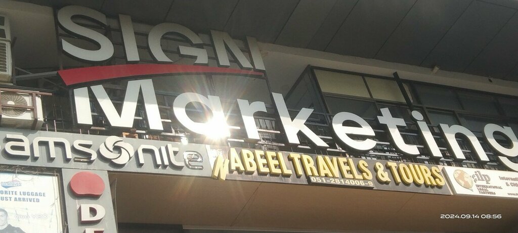 Seyahat acenteleri Bhalwal travels n tours, Islamabad, foto