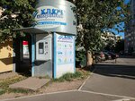 KlyuCh zdorovya (Chuvash Republic, Cheboksary, Grazhdanskaya Street), su otomatı  Cheboksary'den