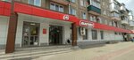 Здоровье нации (Komsomolskaya ulitsa No:340), su satışı  Orel'den