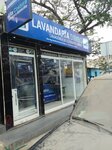 Lavandaria (Luanda, Rua do Bairro Augusto), çamaşırhaneler  Loanda'dan
