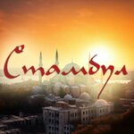 Стамбул (Lenina Avenue No:107), market  Rostov‑na‑Donu'dan