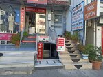Özdemir Mühendislik Isı Doğalgaz (Büyük Ayazma Cad., No:19A, Esenyurt, İstanbul), isıtma sistemlerinin kurulumu ve bakımı  İstanbul'dan