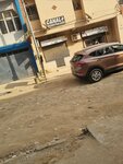 Canal+ Authorized Distributor (Abidjan, Cocody, Quartier Akouédo-Nouveau), telekomünikasyon firmaları  Abican'dan