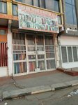 Loja (Luanda Province, Municipality of Cazenga, São Pedro), mefruşat  Loanda'dan