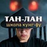 Tanlan (Antona Petrova Street No:237Б), spor kulüpleri  Barnaul'dan