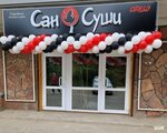San Sushi Sendo (No:170, mikrorayon Beryozovy, rabochiy posyolok Markova), suşi restoranı  İrkutskaya oblastından