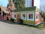 Церковная лавка (Menzhinskogo Street No:32Д), dini ürünler  Moskova'dan