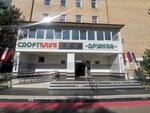 Кафе (No:33, mikrorayon Kovrovy), kafe  Kotelniki'den