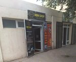 Rbn (City of republican subordination Baku, Nizami district, 8th Kilometer Settlement, Еlif Haciyev Street, 17), kırtasiyeler  Bakü'den