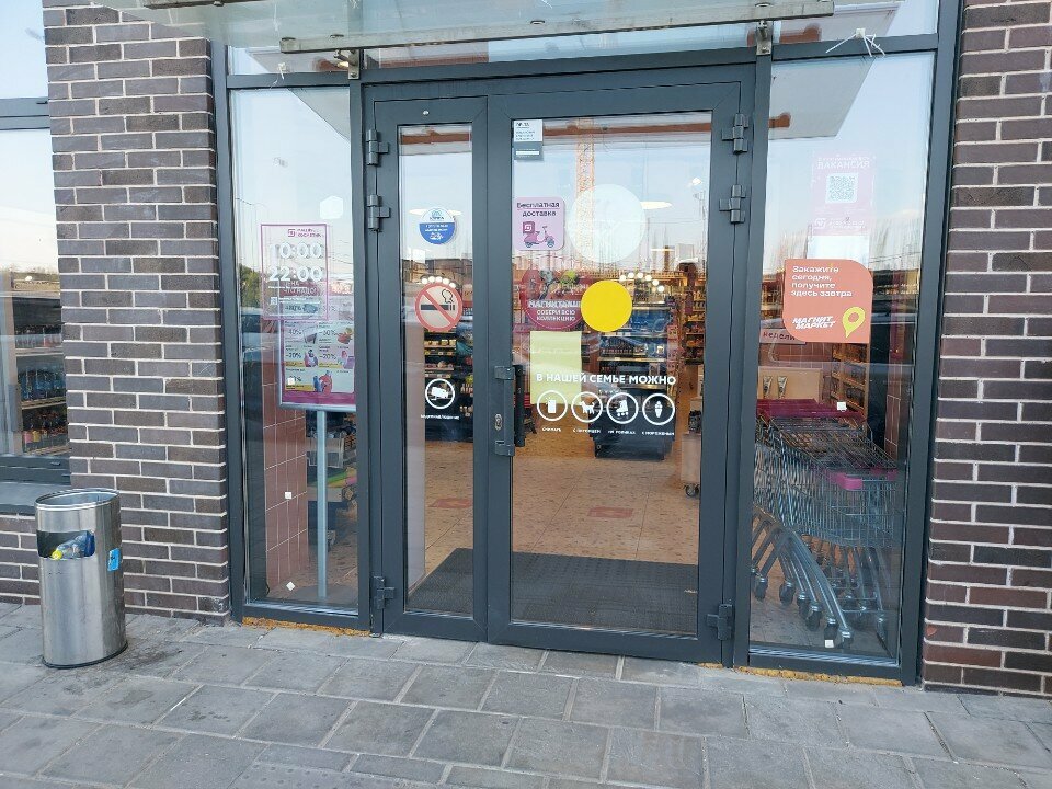 Kozmetik ve parfümeri mağazaları M. Kosmetik, Liubertsy, foto