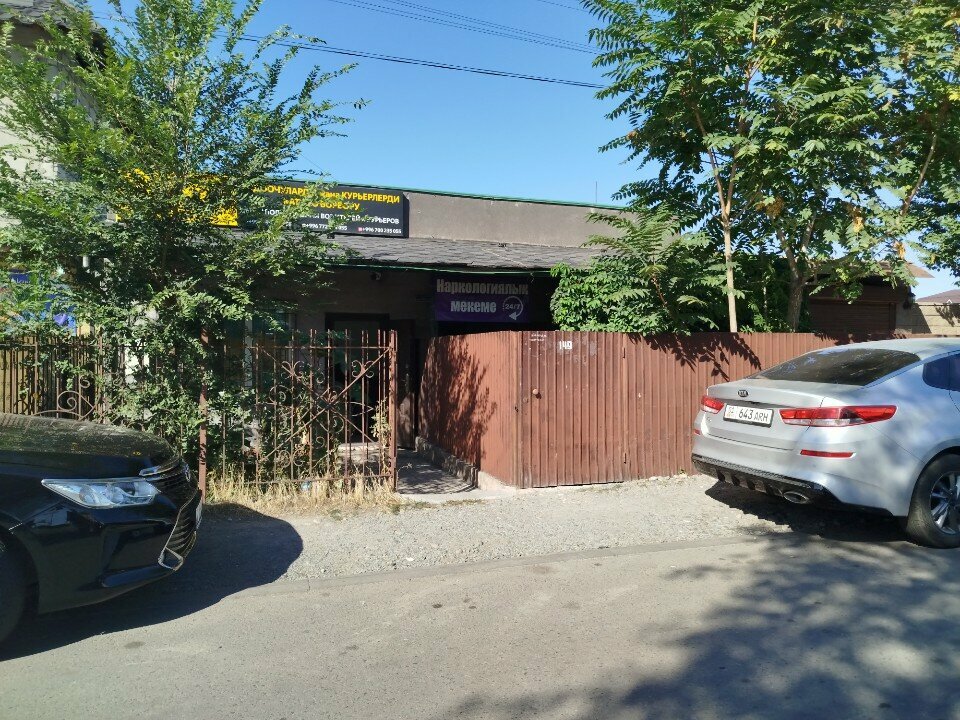 Madde bağımlılığı tedavi merkezi Birinchi Kadam, Bişkek, foto