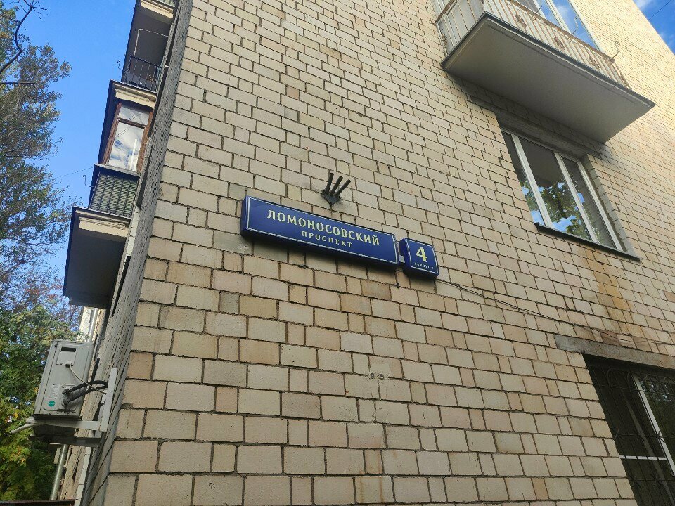 Terziler Ателье по пошиву одежды, Moskova, foto